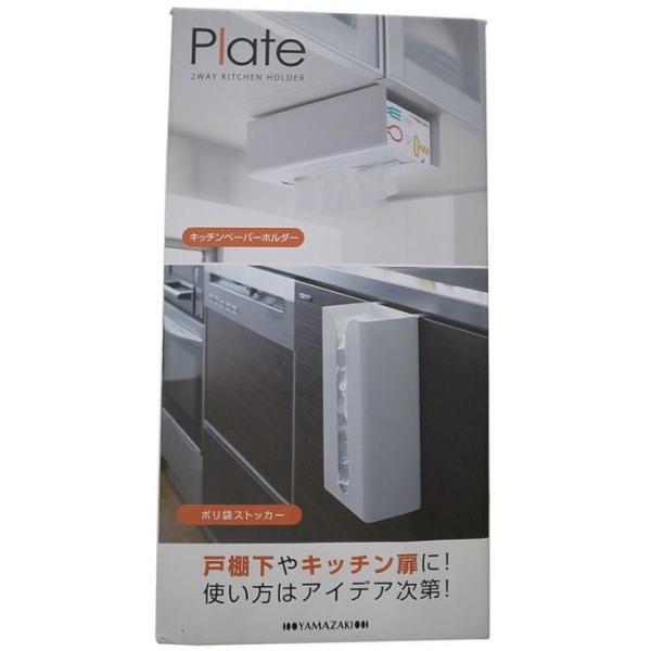 ■採寸その他サイズ１: