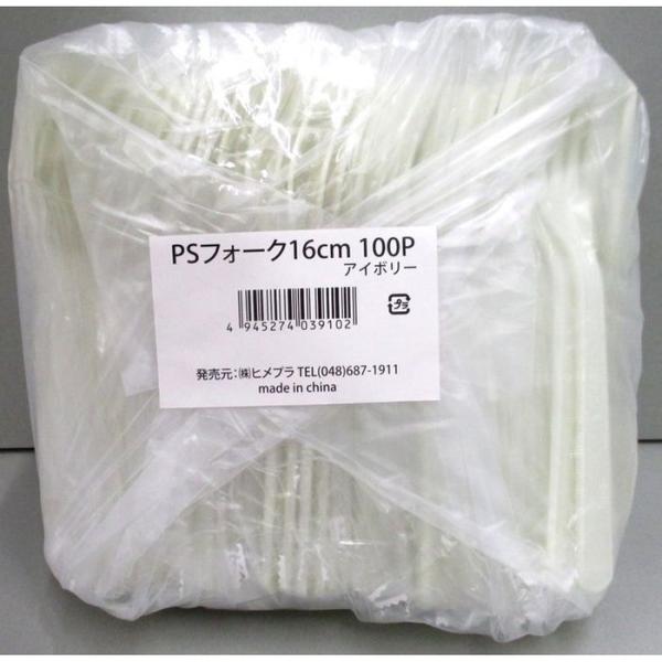 ■採寸その他サイズ１: