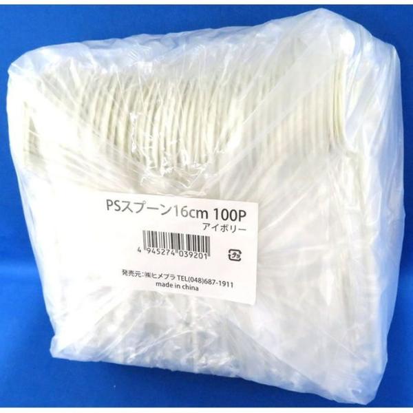 ■採寸その他サイズ１: