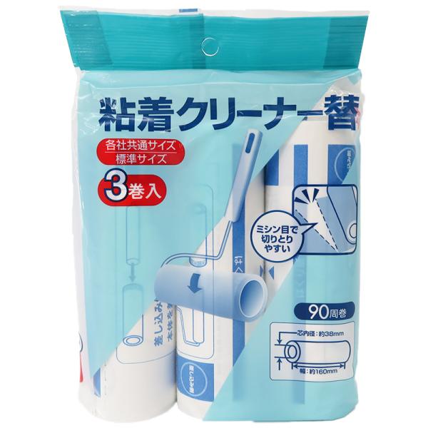 入数: 3本組シート全体にめくれる方向を矢印で表示しています