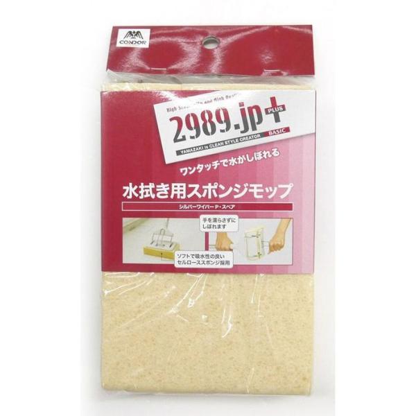 ■採寸その他サイズ１:
