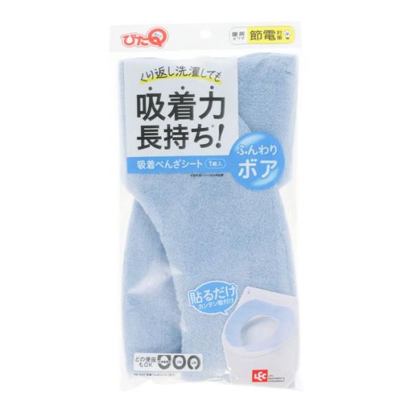 ■原産国中国■採寸1組入り:商品サイズ約幅95×奥行415×高さ6mm、対応便座形状洗浄暖房型、O型、U型、ポータブル 兼用