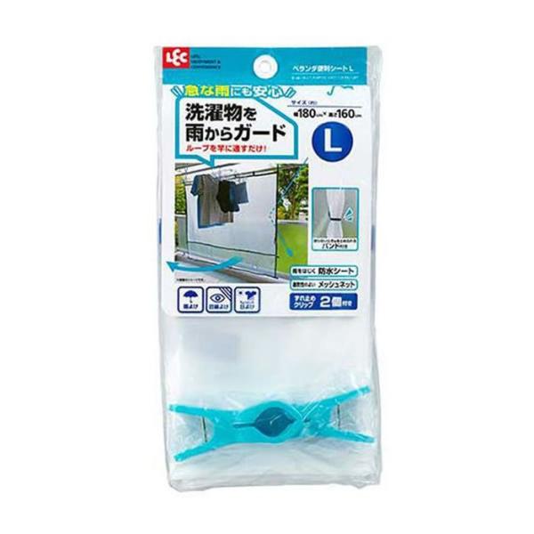 ■採寸その他サイズ１: