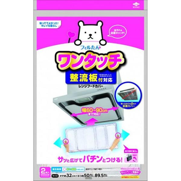 ■採寸その他サイズ１: