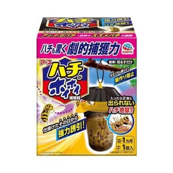 ■採寸1個入り: