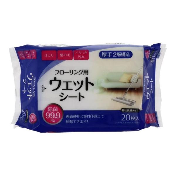 ■採寸20枚入:特長●両面使用で約10畳まで掃除できます。●除菌99.9%●各社共通タイプ●厚手2層構造※品質向上のため予告なく仕様を変更する場合がございます。パッケージのリニューアル等につき、商品画像が異なる場合がございます。商品画像の色...