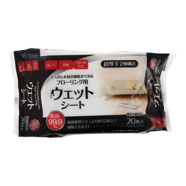 ■採寸20枚入:特長●両面使用でたっぷり約12畳まで掃除できます。●除菌99.9％●各社共通タイプ●超厚手2層構造※品質向上のため予告なく仕様を変更する場合がございます。パッケージのリニューアル等につき、商品画像が異なる場合がございます。商...