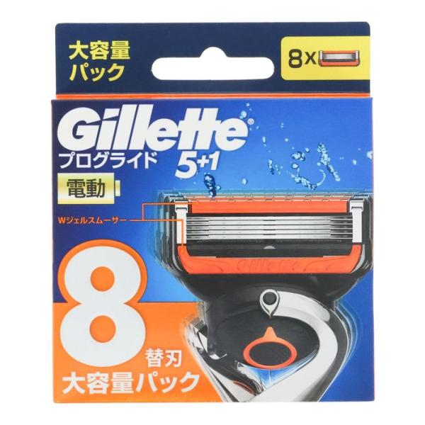 ■採寸8個入:入数8個