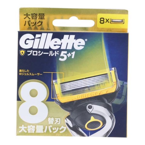 ■採寸8個入:入数8個