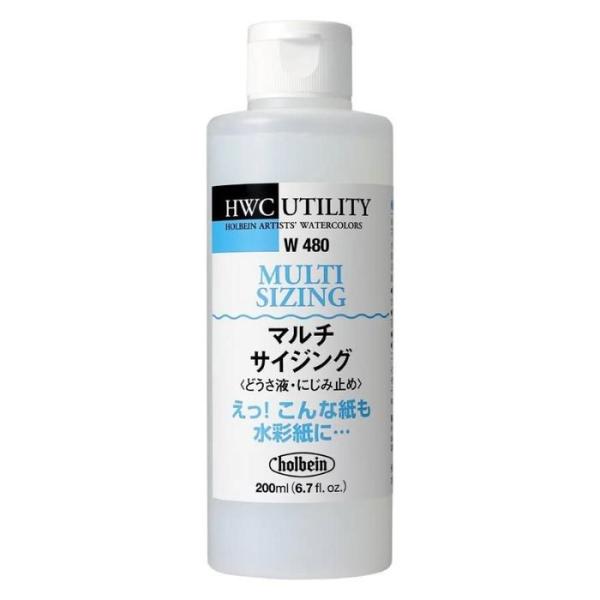 ■採寸200ml:水を吸い込みやすい紙に塗布することで、水彩絵具の吸い込みを抑え、にじみにくくします。水彩紙(洋紙)用のサイズ剤ですので、紙の色が変わらず絵具の発色がよくなります。●＜使い方＞●原液を刷毛などで塗布し、十分に乾いてから制作し...