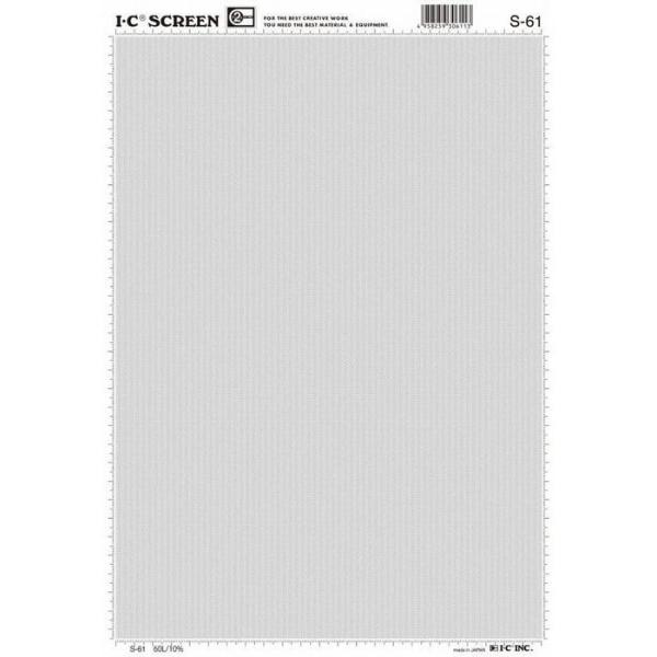■採寸S-61:「アイシースクリーン」とは？●半透明のフィルムにパターンやアミ点などを印刷したコミック制作の定番商品。●フィルムの裏面は、ワックスタイプの接着剤で「貼ったり・剥がし」が簡単。●接着剤は糊が細かい粒状になっており擦って圧力をか...