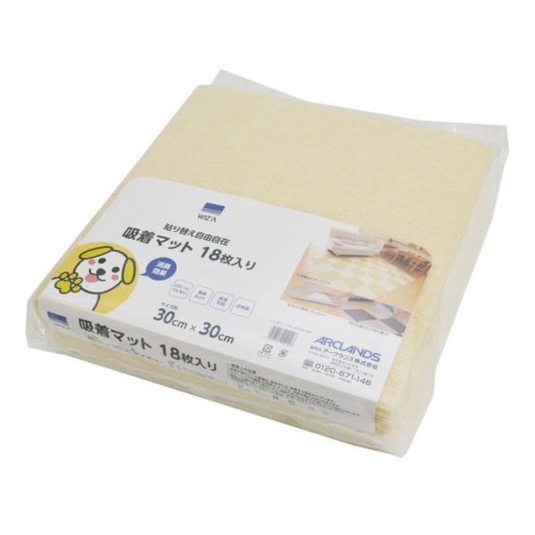 ■原産国日本■採寸30×30cm:商品サイズ（約）30×30cm、入数18枚