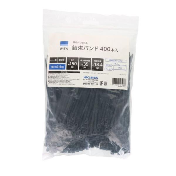 ■素材PA66／66ナイロン■原産国中国■採寸150mm:入数400本、商品サイズ約幅3.6×長さ150mm、最大結束径約35mm、引張強度約18.4kgf、使用温度範囲-40〜85℃特長●屋内外で使える！耐候性結束バンド●便利なチャック式...