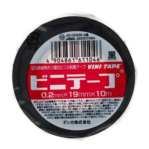 ■採寸19mm: