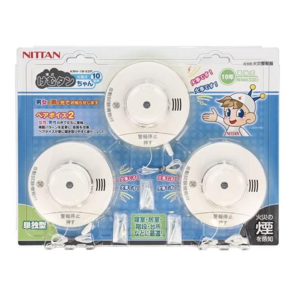 ■採寸3個入り:電池寿命10年、商品寸法Φ100mm×高さ40.5mm、感知方式煙式、使用温度範囲0〜40℃
