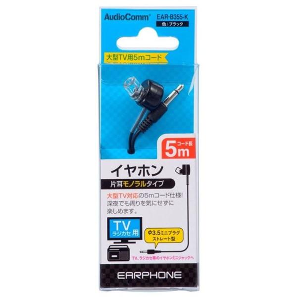 ■採寸その他サイズ１: