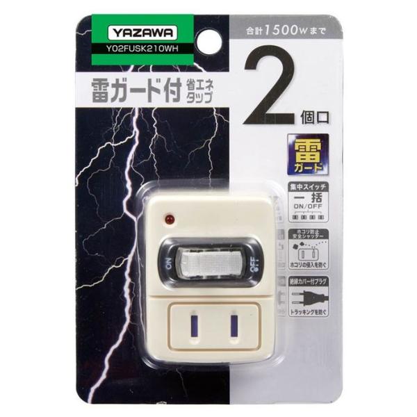 ■採寸その他サイズ１: