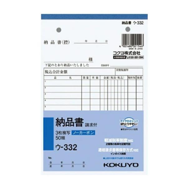 ■採寸5冊組: