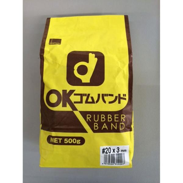 ■採寸20号×3mm: