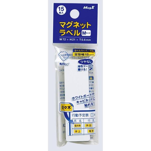 ■原産国日本■採寸Mサイズ:商品サイズ幅72×奥行21×高さ0.6mm、入数15枚入