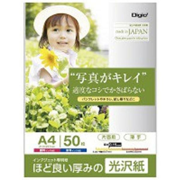 ■採寸A4:商品サイズ横210×縦297mm、入数50枚、厚み薄手 0.15mm