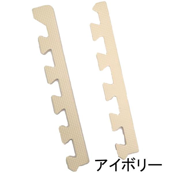 【仕様】生産国: ベトナム製重量: (約)63gサイズ: コーナー/約32.3×4×厚さ1.2ｃｍ、サイド/約30.3×4×厚さ1.2ｃｍ材質: PE内容: サイド縁4本＋コーナー縁4本【特長】ソフトマットと組み合わせる使用すると見た目がき...