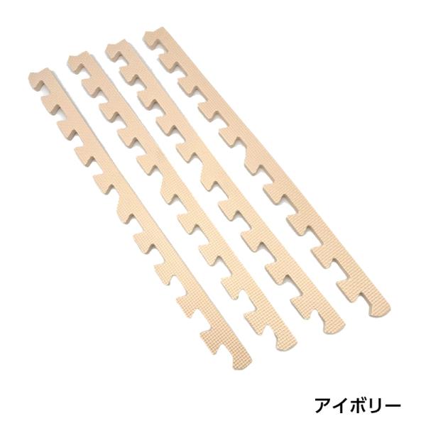 【仕様】生産国: ベトナム製重量: (約)69gサイズ: サイズ: 約60.5×4×厚さ1.2ｃｍ材質: PE内容: サイド縁4本組【特長】ソフトマットと組み合わせて使用すると見た目がきれい隙間にホコリなど入りにくいつなげるソフトマット、大...