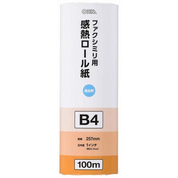 ■採寸B4:
