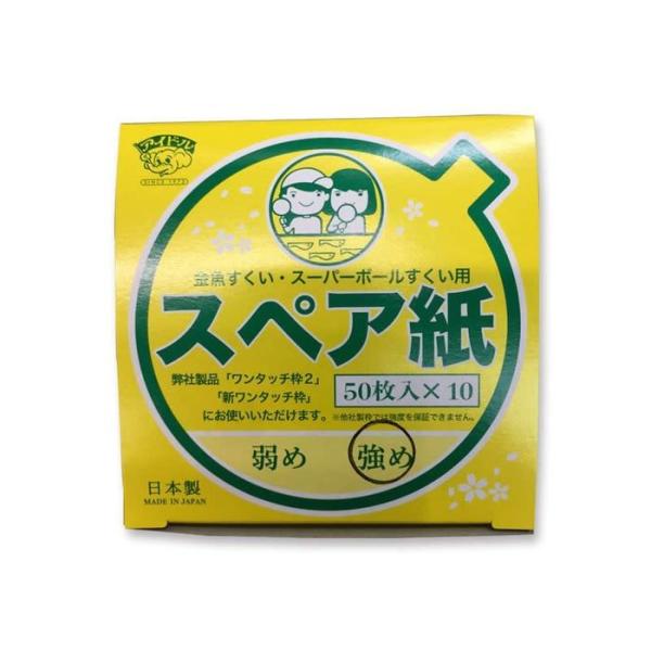 ■採寸その他サイズ１:
