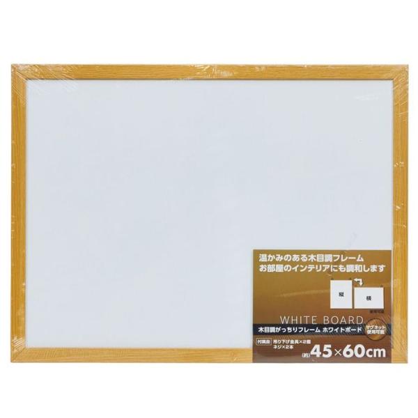 ■素材スチール、段ボール■原産国中国■採寸45×60cm:商品サイズ約450×600×16mm、付属品吊り下げ金具×2個、ネジ×2本