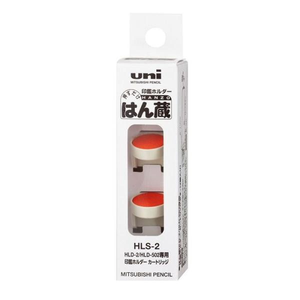■採寸2個入:入数2個入り、適合本体三菱鉛筆 はん蔵(HLD-2、HLD-502)