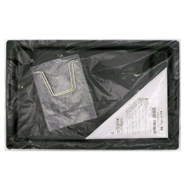 ■採寸420×265mm:商品サイズ約420ｍｍ×265ｍｍ、重量(約)1,500g