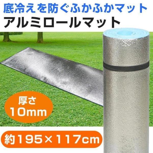 ■採寸195×117cm:サイズ約195×117cm