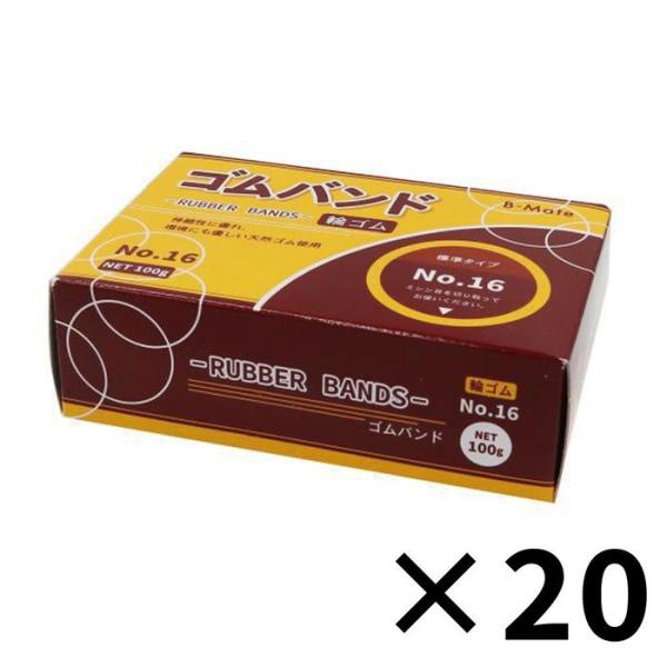 ■採寸RB16-100            :