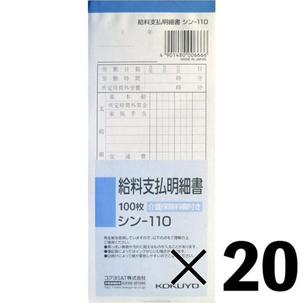 ■採寸176×75mm:商品サイズ縦176×横75mm、枚数100枚