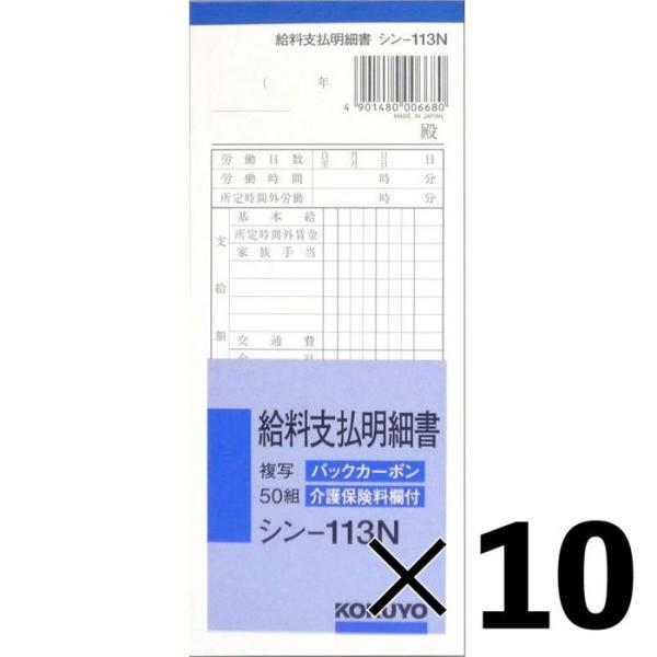 ■採寸183×75mm:商品サイズ縦183×横75mm、組数50組