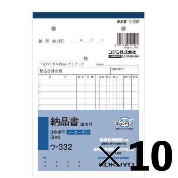 ■採寸B6タテ型:商品サイズ縦188×横128mm、行数12行、組数50組