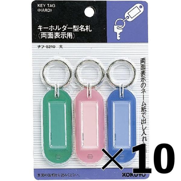 ■採寸両面表示用:商品サイズ62×25×4mm、中紙寸法（タテ・ヨコ）幅17×長さ42mm、リング内径20mm