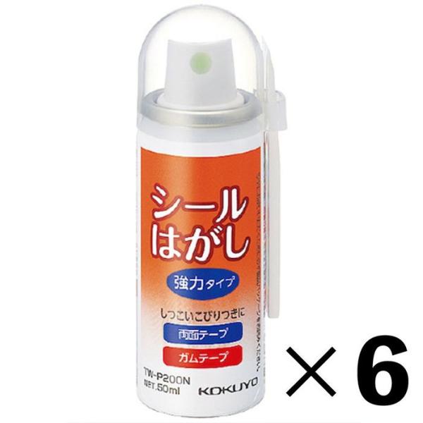 ■採寸50ml:内容量50ml、商品サイズ直径35×高さ106mm、付属品ヘラ1本