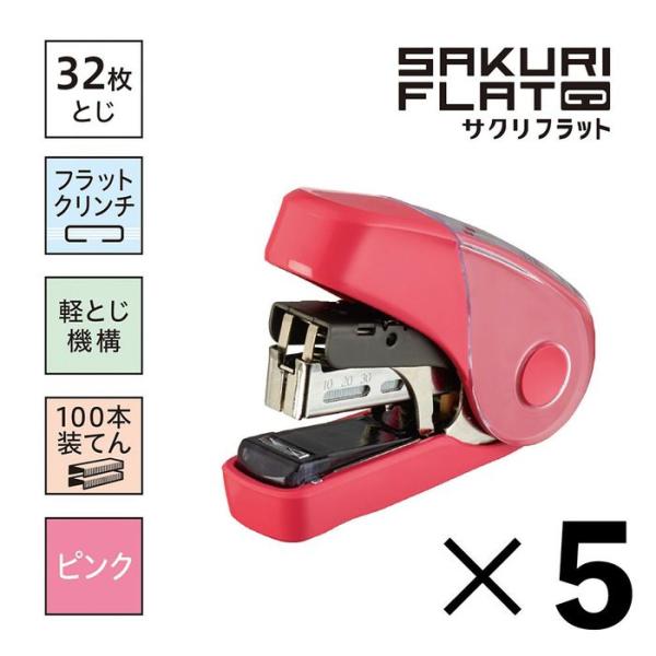 ■採寸ブリスタパック:とじ奥行29mm（最大）、とじ口寸法7mm、サイズH66ｘW28ｘD83 (mm）、質量106g (針200本装着時)