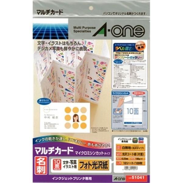 ■採寸A4判 10面:対応プリンタインクジェットプリンター(染料インク)、用紙サイズA4判 （210×297mm）、面付10面 2列×5段、入数10シート(100枚)、用紙特性片面光沢・両面印刷
