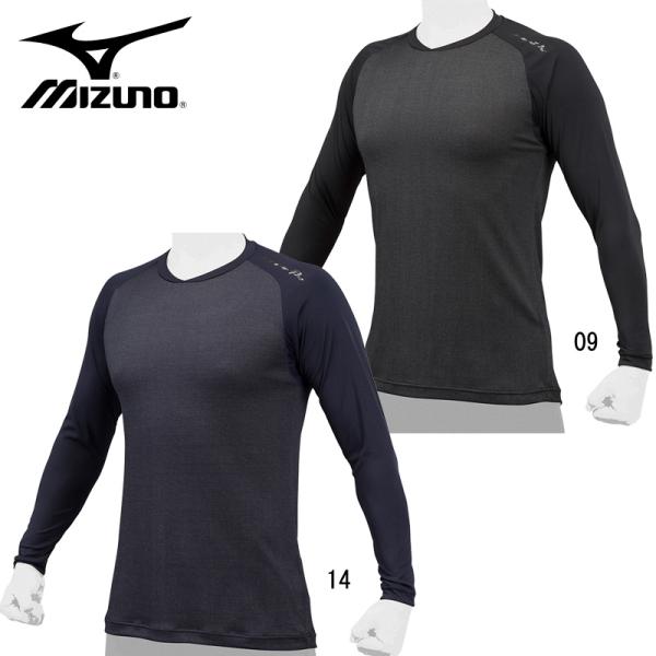 MIZUNO 【ミズノプロ】ドライエアロフローKUGEKI ICE(V-Coolネック／長袖)[ユニセックス]「冷感」×「通気」着た瞬間から涼しく、べたつき感を軽減する夏用クーリングアンダーシャツ。■サイズ：M、L、O、XO、2XO■カラー...
