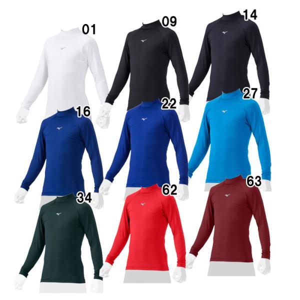 MIZUNO ジュニア ハイネック/長袖 (吸汗速乾 防汚 抗菌防臭)  抗菌防臭・防汚加工がプラスされたルーズフィットアンダー。吸汗速乾・ストレッチ・軽量・柔らかさも特徴。抗菌防臭・防汚加工がプラスされたルーズフィットアンダー。吸汗速乾・...