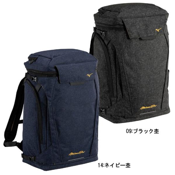 MIZUNO ミズノプロ オールインワン バックパック プロ球団も採用のバックパック。色落ちに強い原着杢素材採用で高機能かつスタイリッシュ感を創出。■なんでも入る53Lの大容量。■スプリットストラップ搭載により軽量感を感じられる設計。■底部...