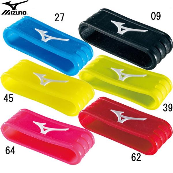 MIZUNO ミズノキャッピングバンド（凸マーク）■カラー09：ブラック27：ブルー39：ライムグリーン45：イエロー62：レッド64：マゼンタ■素材シリコンゴム■原産国台湾製