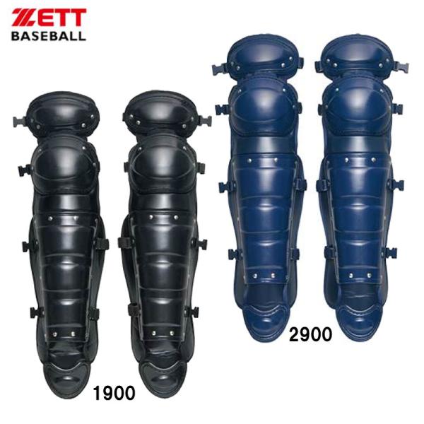 ■サイズ：（膝中心から足首まで）390ｍｍ×（全長）690ｍｍ■重量/約1350ｇ（両足）■素材/ポリエチレン■機能/ダブルカップ、ワンタッチ着脱式■生産国：日本製【カラー】1900(ブラック)2900(ネイビー)