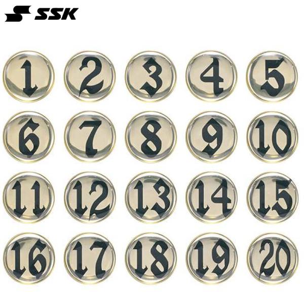 SSK バット用番号シール 色合わせが楽しい、個性派ぞろいのグリップテープ。 ■バットアクセサリー ■素材ポリウレタン系樹脂■1〜20番までのセット（バラ売り不可）