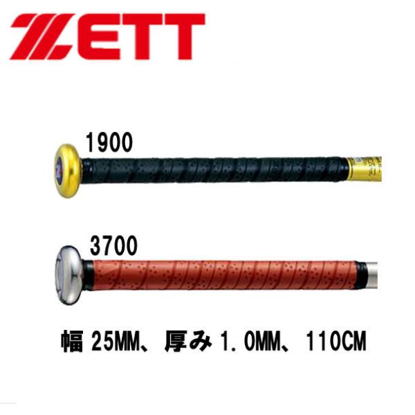 ZETT ノンスリップグリップテープウェットタイプでフィット感抜群。 ◇バット専用グリップテープ■品質：ポリウレタン製 ■カラー：1900 [ ブラック ]3700 [ ブラウン ]■サイズ：幅25MM、厚み1.0MM、110CM ■グリッ...