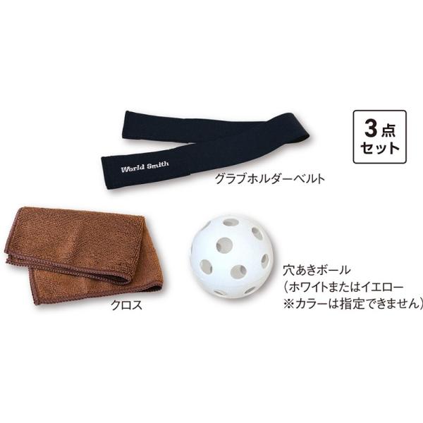グラブの形状を保つグラブホルダーベルト　ボールと専用クロスの 3 点セットです　ボールをグラブにセットして自分の好きな位置で巻いて止めるだけ　汚れを落とすクロスで汚れもすっきり　収納時に大活躍！ 素材：ポリエステル、ラバー、PEサイズ：長さ...
