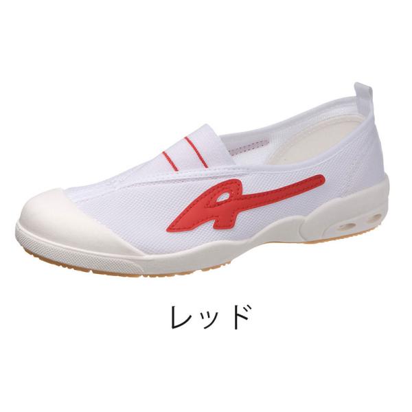 原産国：日本サイズ：17.0 〜 29.0cm(17.5・18.5・19.5・20.5・28.5cmなし)足囲：2E素 材：マテリアル：立体織ポリエステルソール：TPE